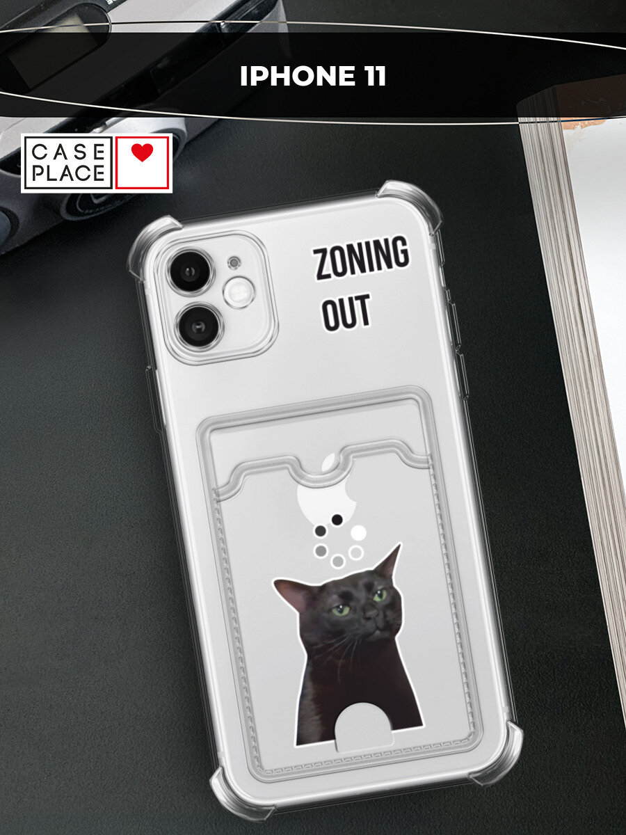 Чехол на Apple iPhone 11 (Айфон 11) с картой и принтом Zoning out