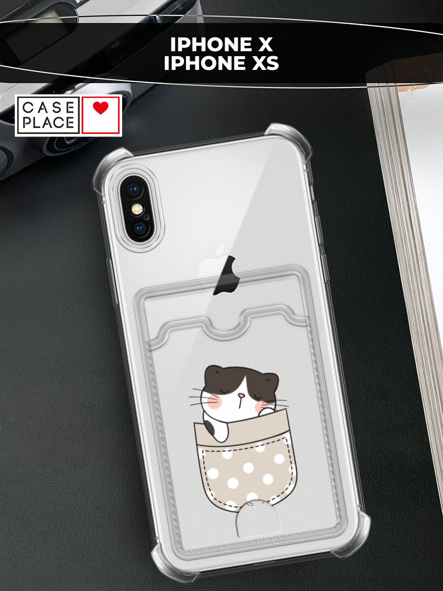 Чехол на Apple iPhone X/XS (Айфон X/XS) с картой и принтом Котик спит в кармане