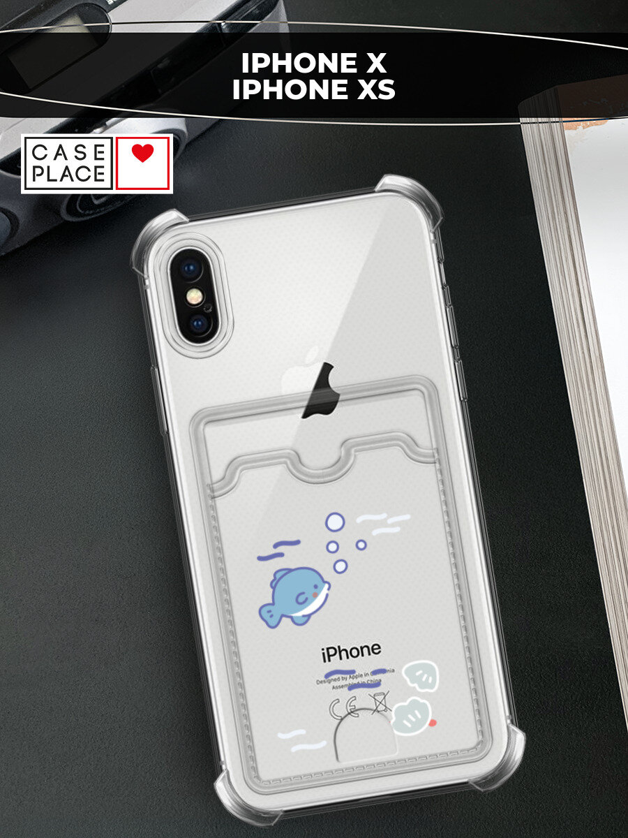 Чехол на Apple iPhone X/XS (Айфон X/XS) с картой и принтом Рыбка в корейском стиле