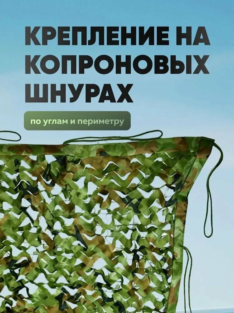 Маскировка для охоты — фото 1