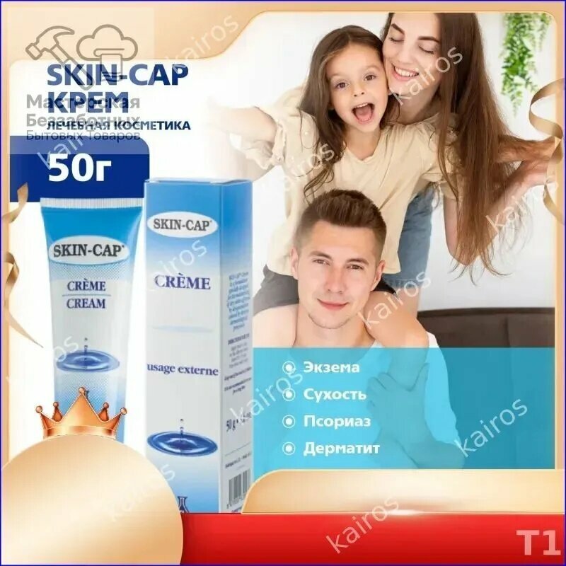Эксклюзивный комплект для ухода за кожей