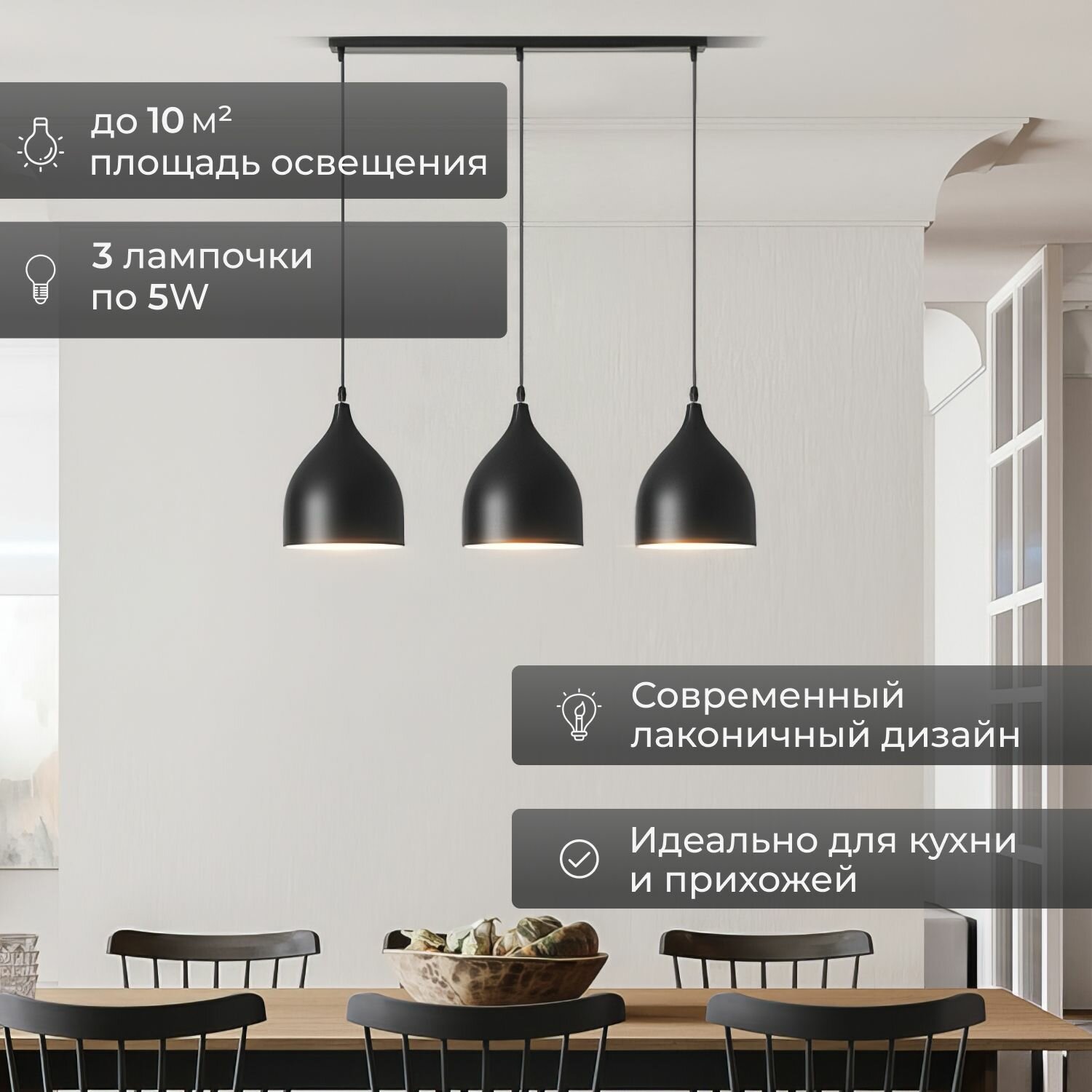 Потолочный светильник