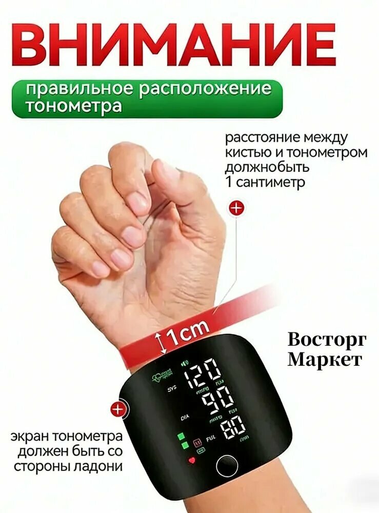Пульсометр, белый — фото 1
