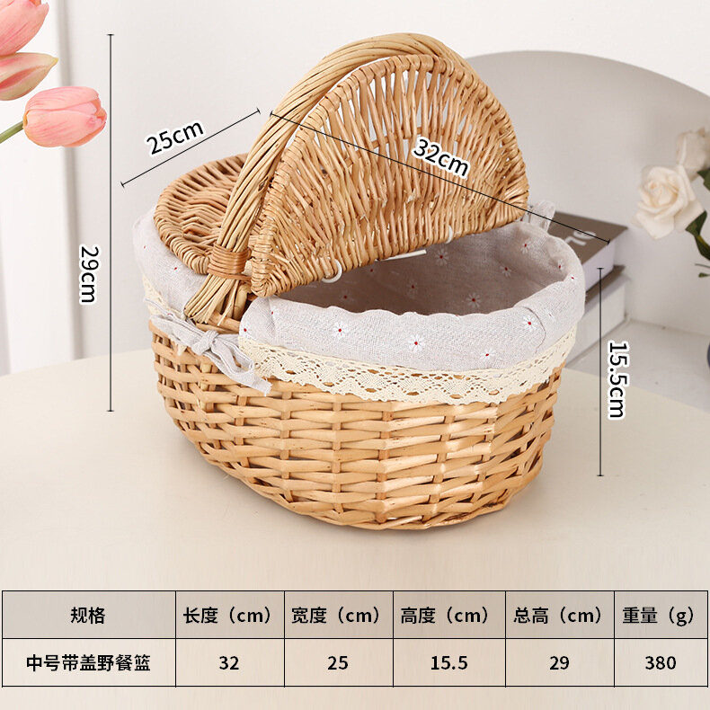 Корзина для хранения длина 32 см, ширина 25 см, высота 15 см.