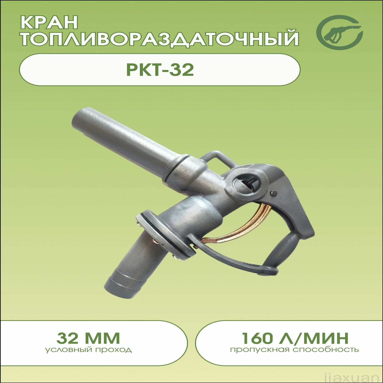Кран РКТ32 AC300, популярная высокопроизводительная модель