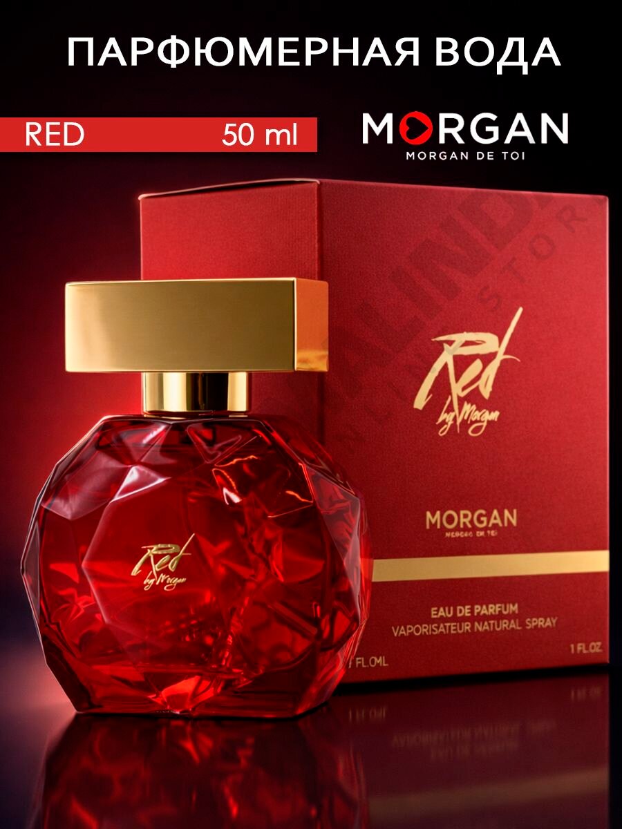 Парфюмерная вода MORGAN "Red", для женщин, аромат восточный, цитрусовый, цветочный