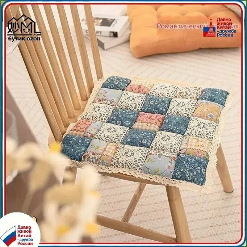 Подушка на стул 019bc1200df47891b7469c4e90d6f99f 40x40 см