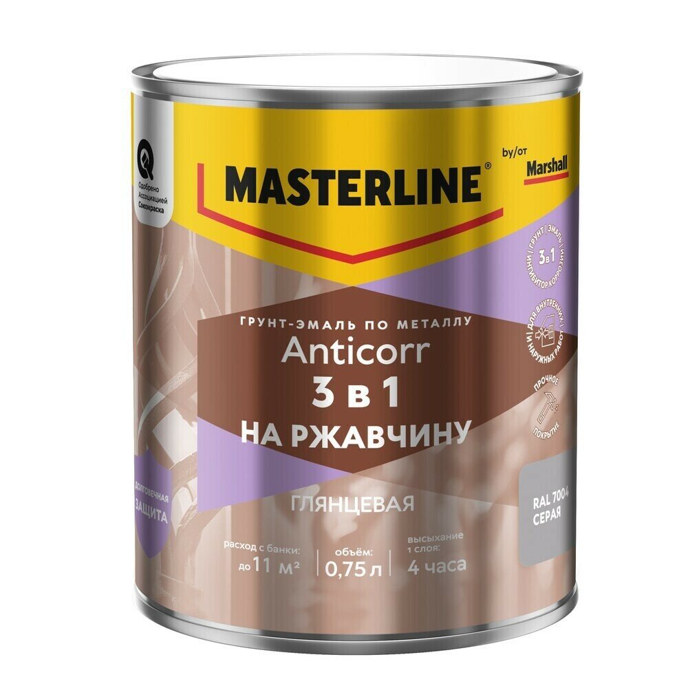 Грунт-эмаль по ржавчине 3в1 Masterline Anticorr серая RAL 7004 глянцевая 0,75 л