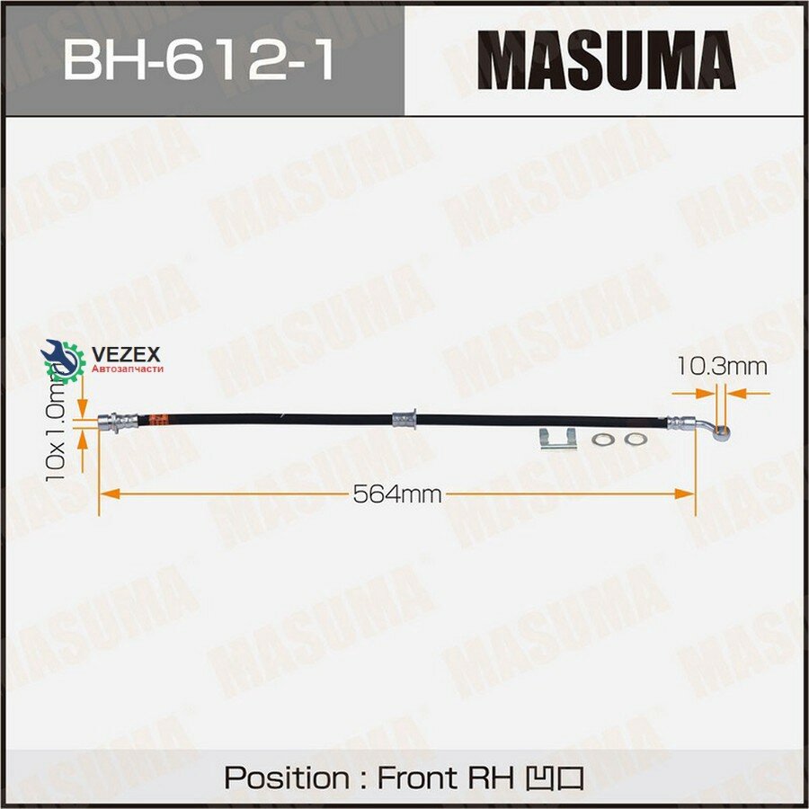 MASUMA BH-612-1 Шланг тормозной