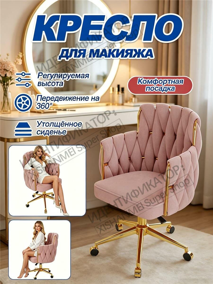 Роскошное офисное кресло для руководителей, удобное со спинкой, подходит для сидения в течение всего дня