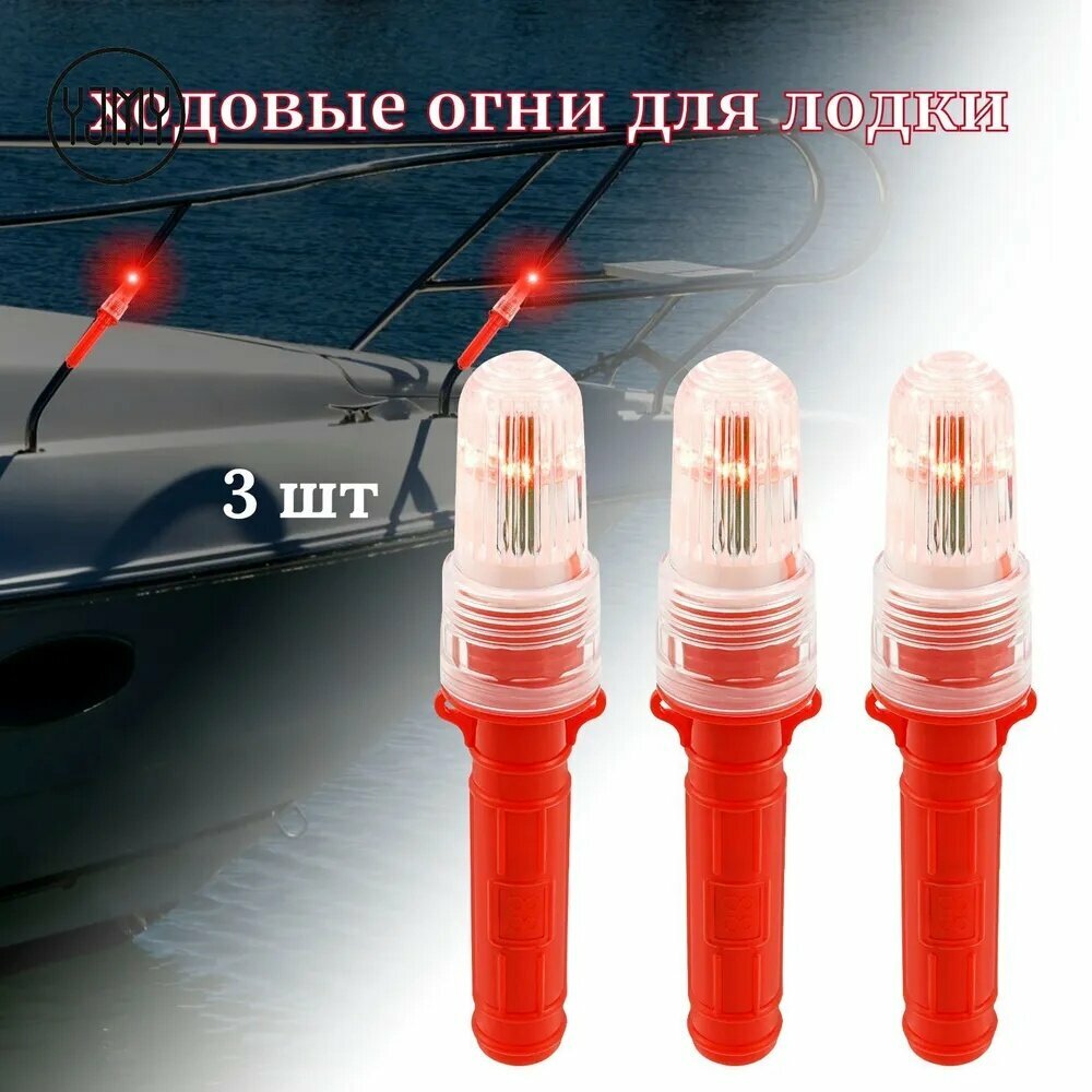 Сигнальный буй