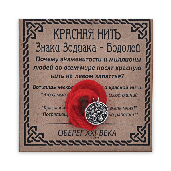 Значок