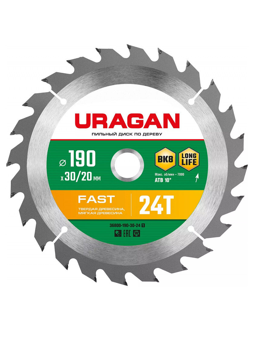 Диск пильный, Fast, 24Т, D-190 х 30/20 мм, по дереву, URAGAN