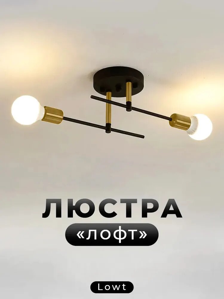 Умная потолочная люстра с Алисой, светодиодная, с RGB подсветкой, WIFI, пультом ДУ, 2800-6500К, разноцветная