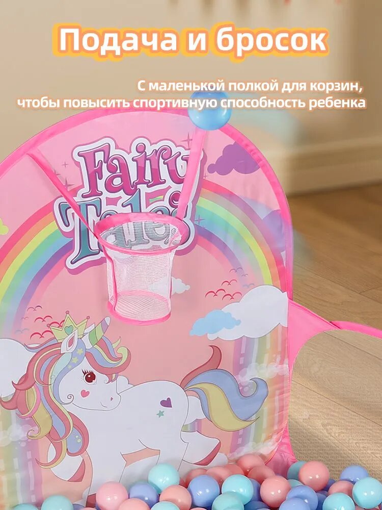 Сухой бассейн — фото 1