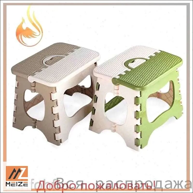 Табурет-стремянка, 1 шт.