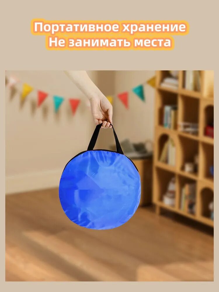 Сухой бассейн — фото 1