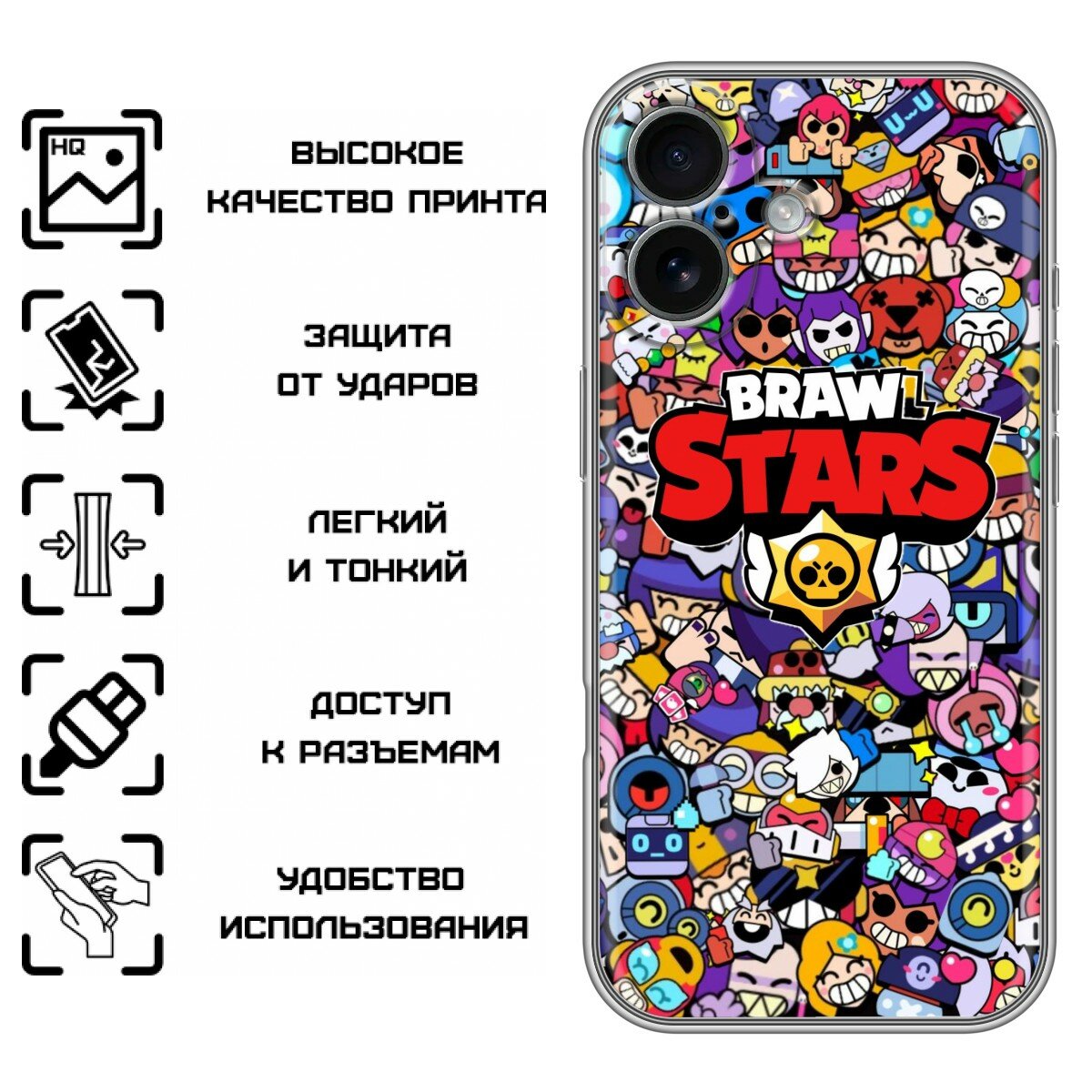 Чехол для Iphone 17 — фото 1