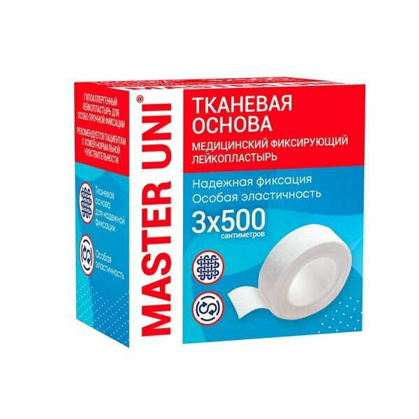 Лейкопластырь фиксирующий на тканевой основе Master Uni/Мастер Юни 3х500см