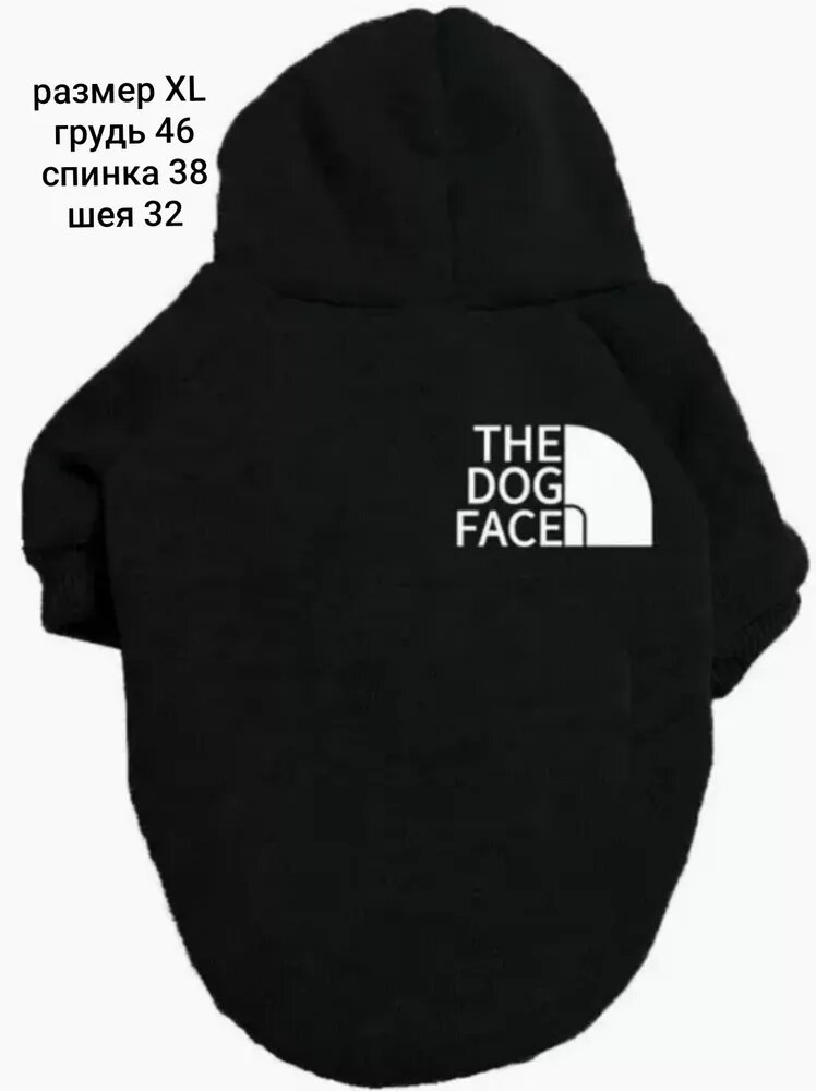 Одежда для кошек и собак, одежда для животных, толстовка THE DOG FACE