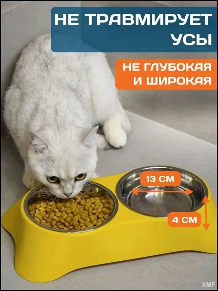 Миска для животных — фото 1