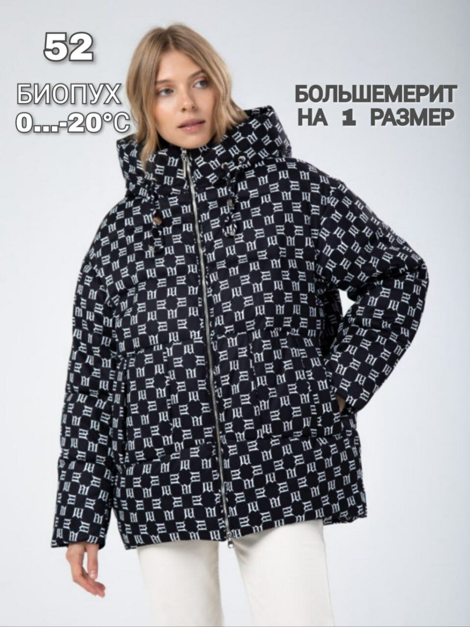 Куртка  Базовая коллекция