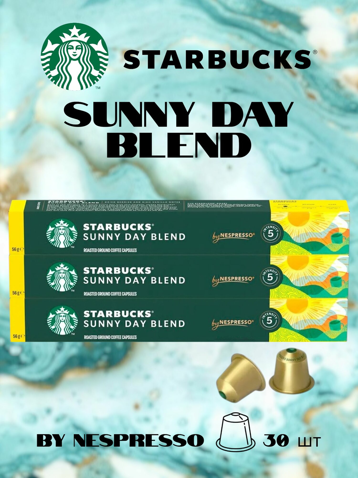 Кофе в капсулах Starbucks Sunny Day Blend, для системы Nespresso, светлая обжарка, 30 капсул, 3 упаковки