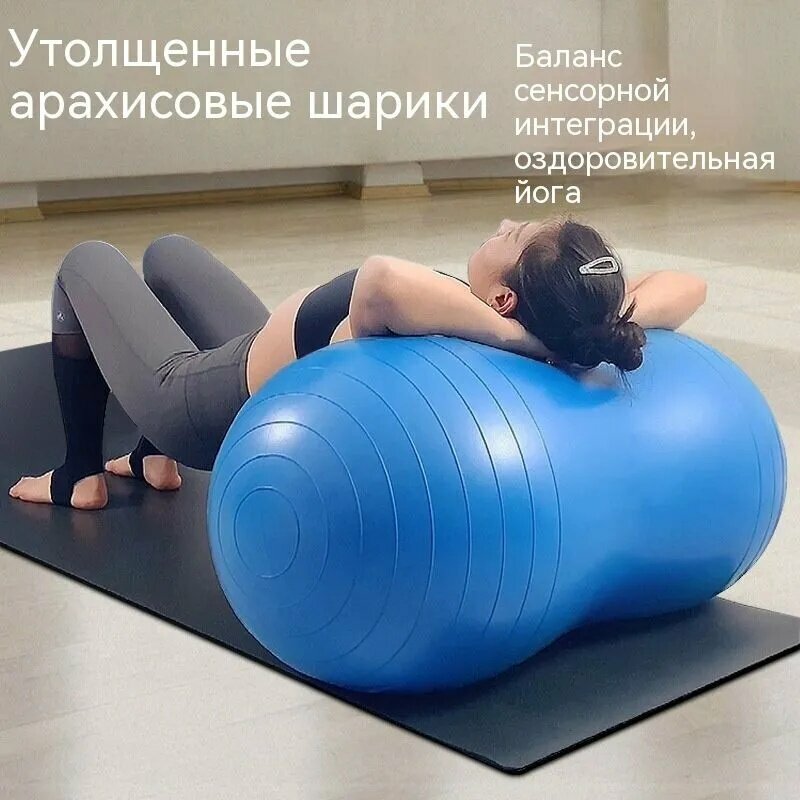 Фитбол, 1200 г