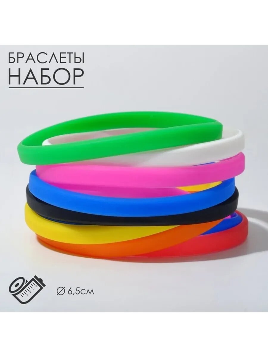 Набор браслетов