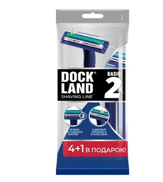 Одноразовая бритва Dockland Basic 2 5шт