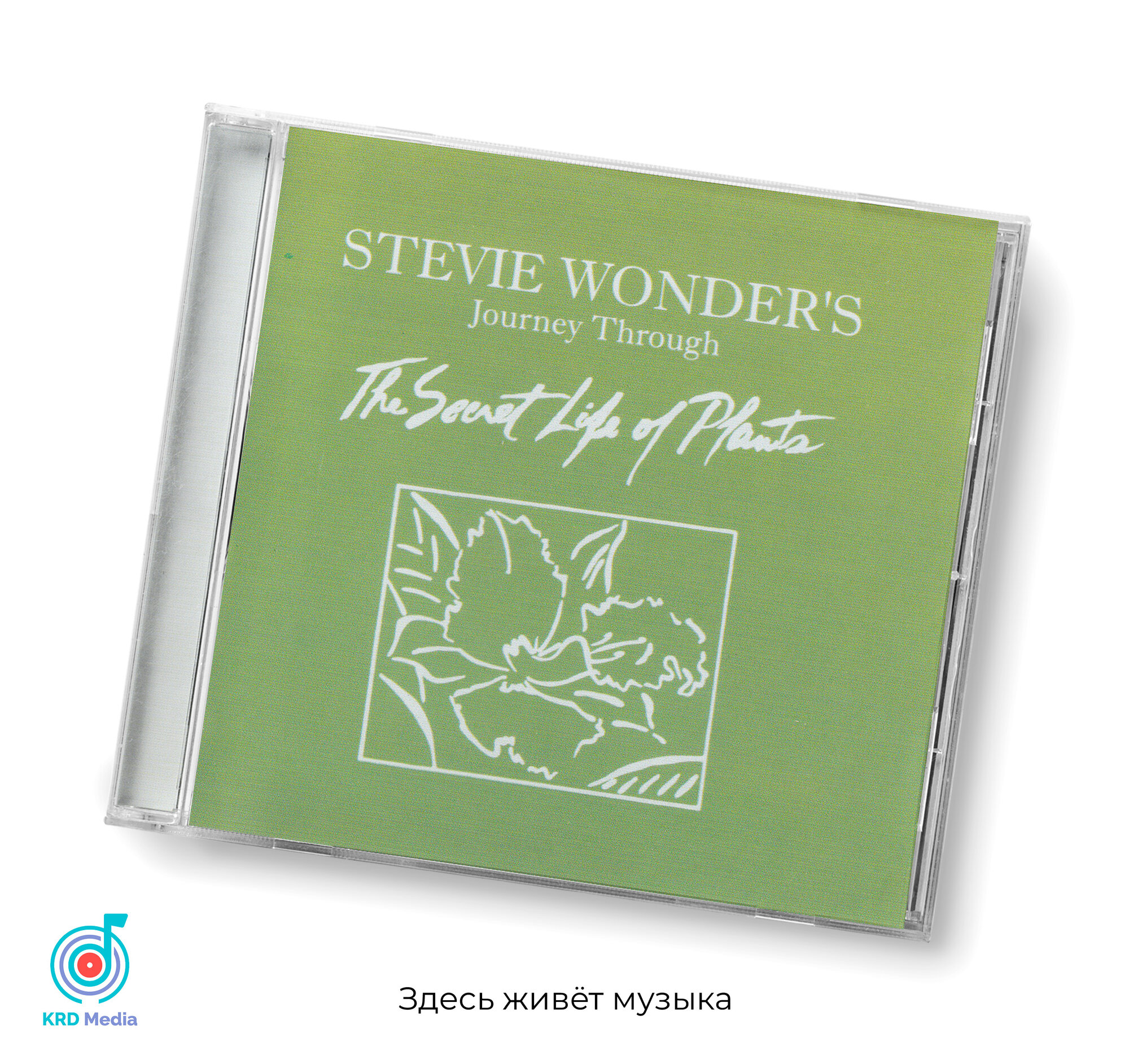 Stevie Wonder - Journey through the secret life of plants 2CD, 1979, 12-page, CD-Аудио