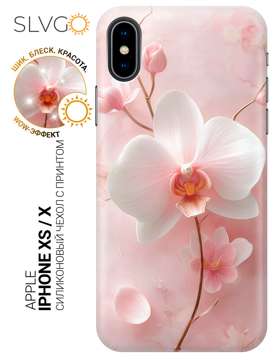 Силиконовый чехол на Apple iPhone XS / X с принтом Шепот белой орхидеи, trn