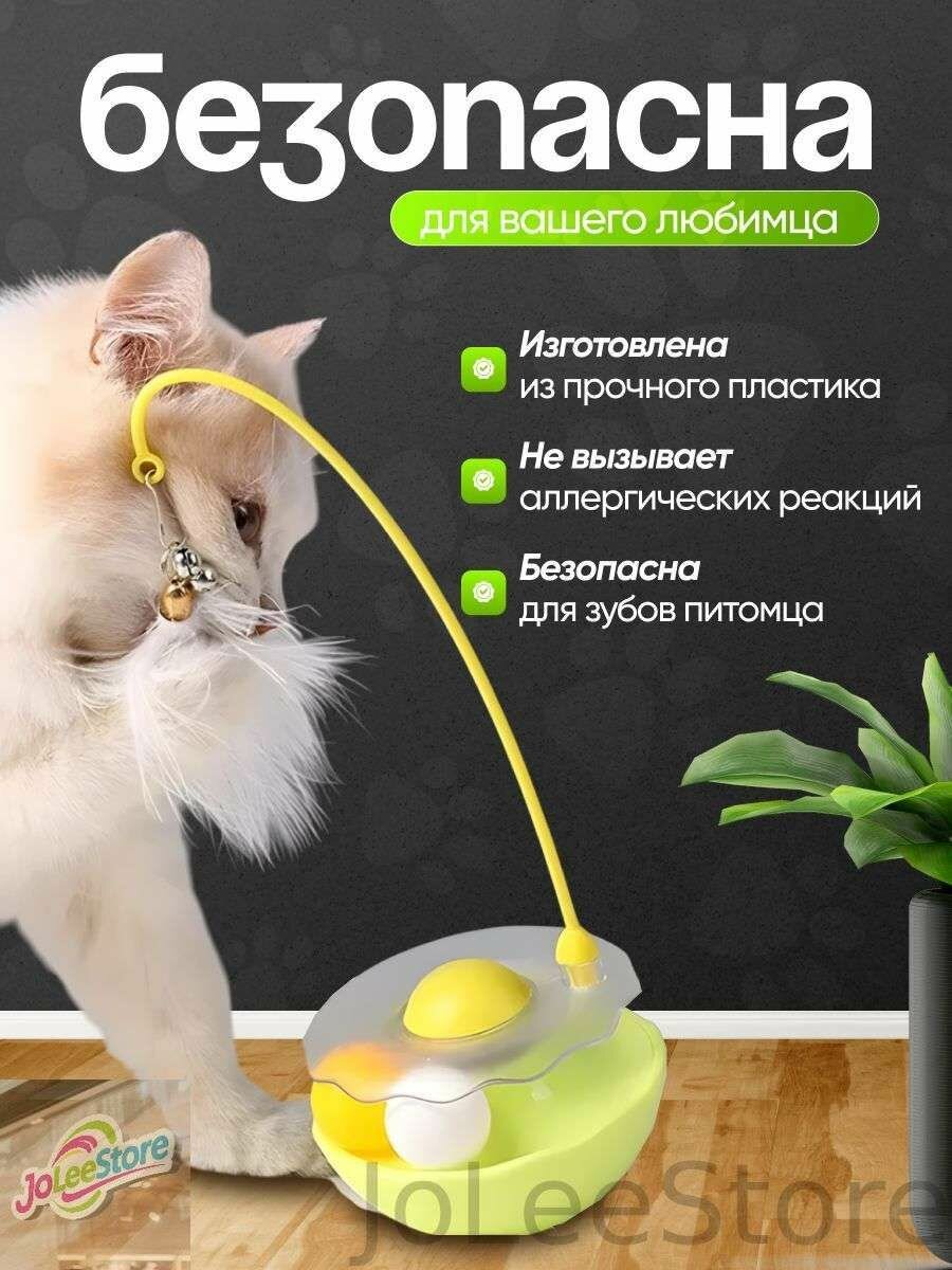 Игрушка для животных — фото 1