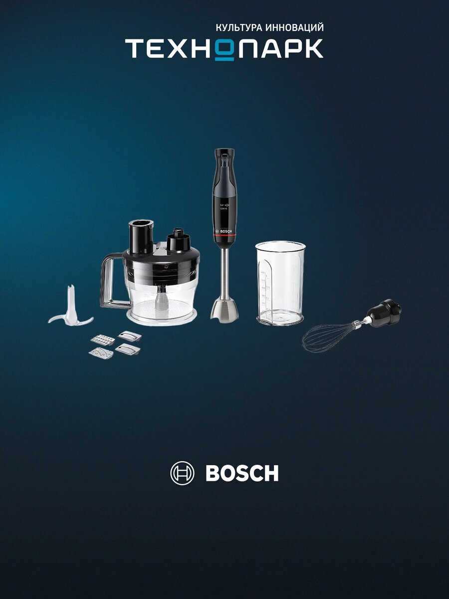 Блендер Bosch MSM4B670