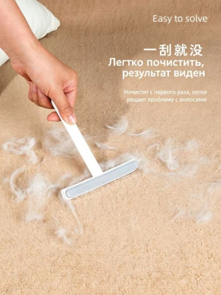 Двустороннее средство для удаления волос, щетка для домашних животных, скребок для волос