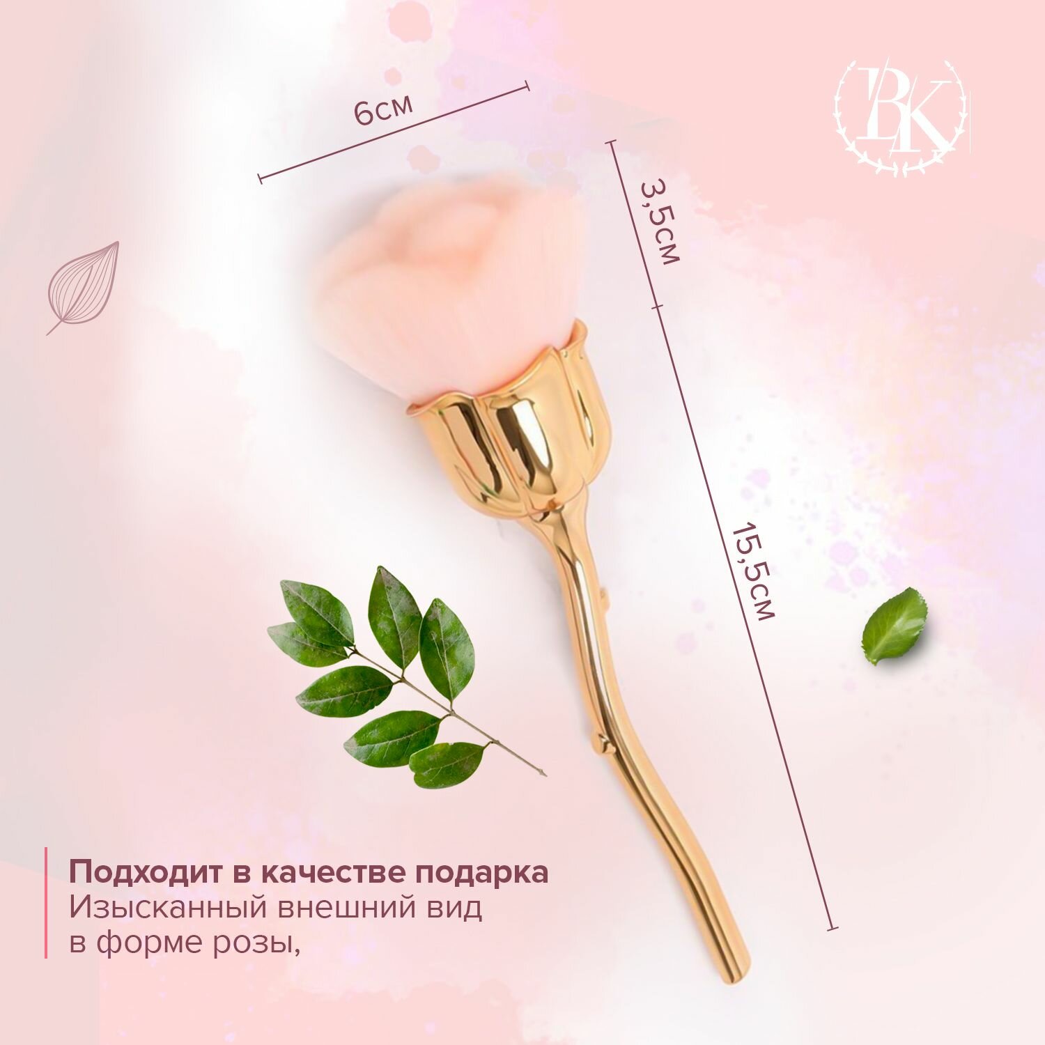 Кисть для макияжа BK KaviBellesа, пудры, румян, хайлайтера, искусственный ворс