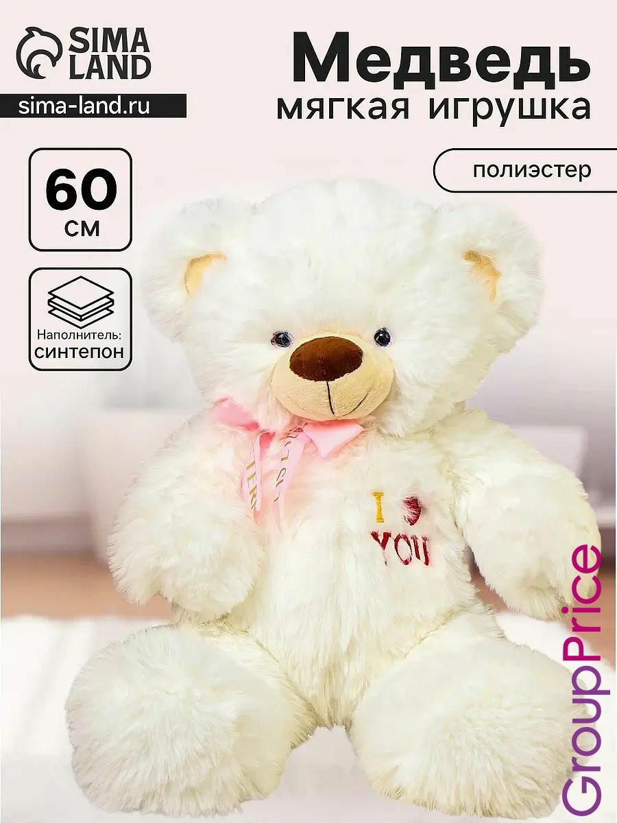 Мягкая игрушка No brand