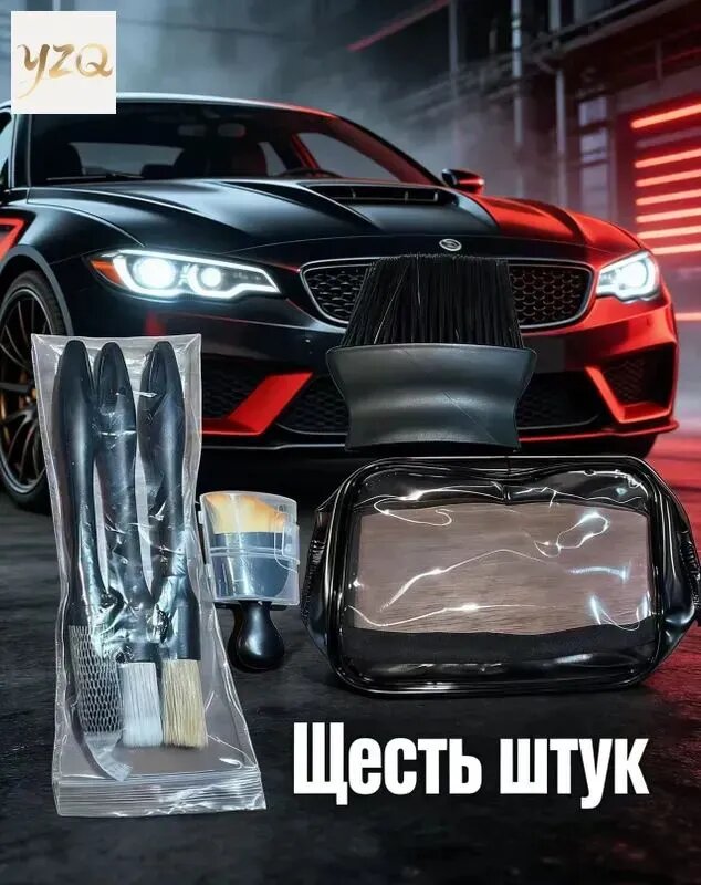 Кисть для детейлинга, 6 шт.