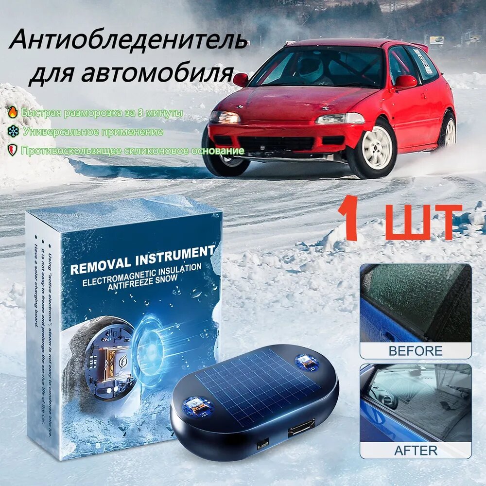 Щетка автомобильная, длина: 5 см
