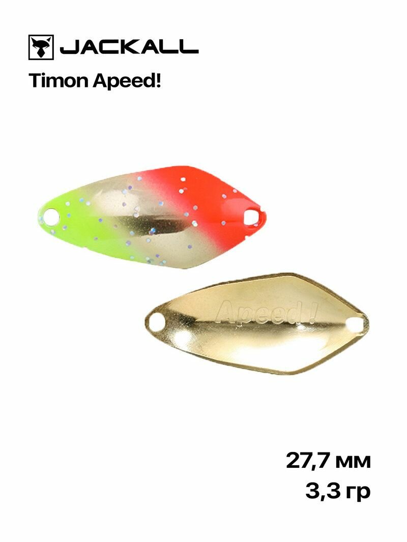 Блесна форелевая Timon Apeed, 3,3 г, #181 DAIGO HIGH APPEAL GOLD