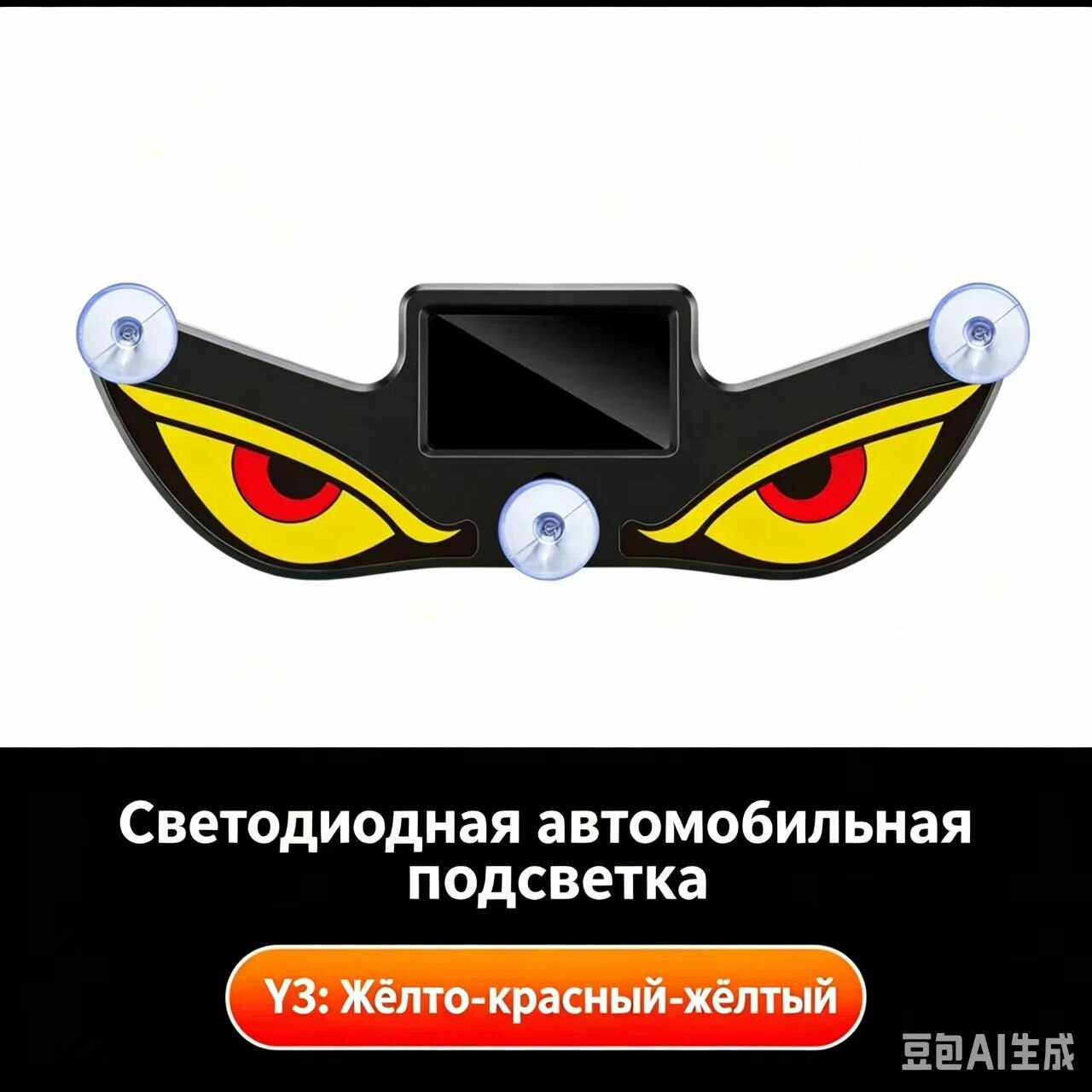 Солнечная светодиодная предупреждающая лампа для автомобиля, беспроводная, с зарядкой Type-C, для лобового/заднего стекла