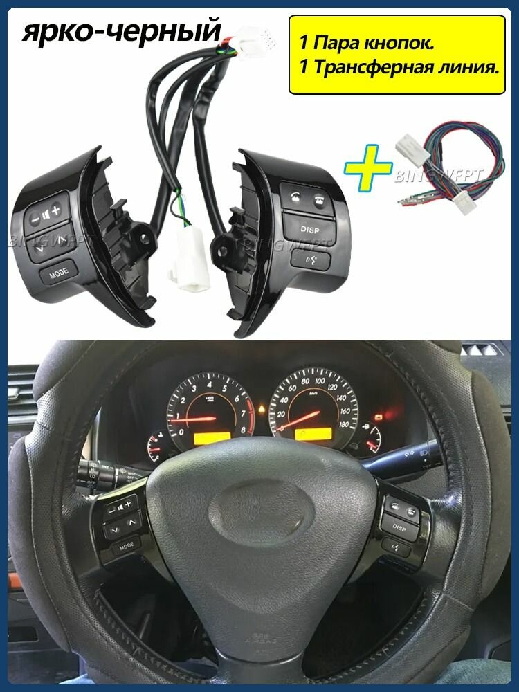 Вставка мультируля арт. для Toyota Carola E150 2006 - 2009 OEM 84250 - 02200