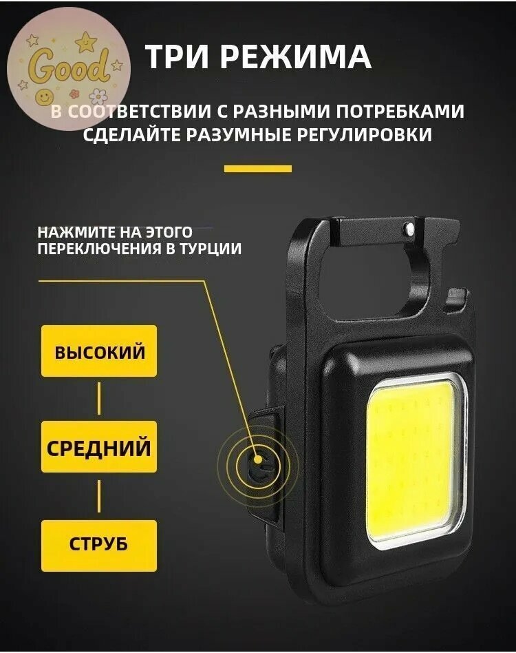 Фонарь-прожектор O1E, черный матовый, с карабином, зарядка через USB