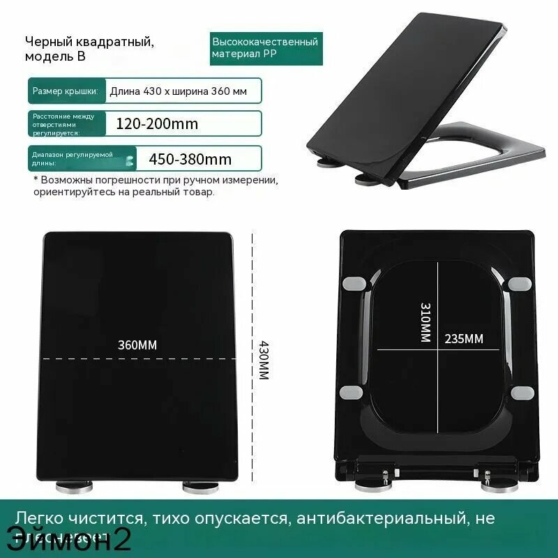 Сиденье для унитаза с микролифтом быстросъемное крышка для унитаза универсальная стульчак