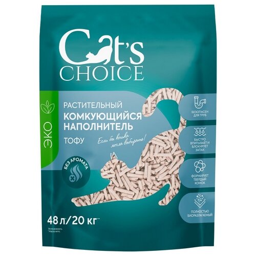 Cats Choice / Растительный комкующийся наполнитель Тофу Кэт Чойс для кошачьего туалета Без аромата фас. 48 л (20 кг)