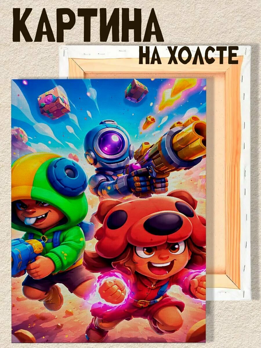 Картина на стену Brawl stars