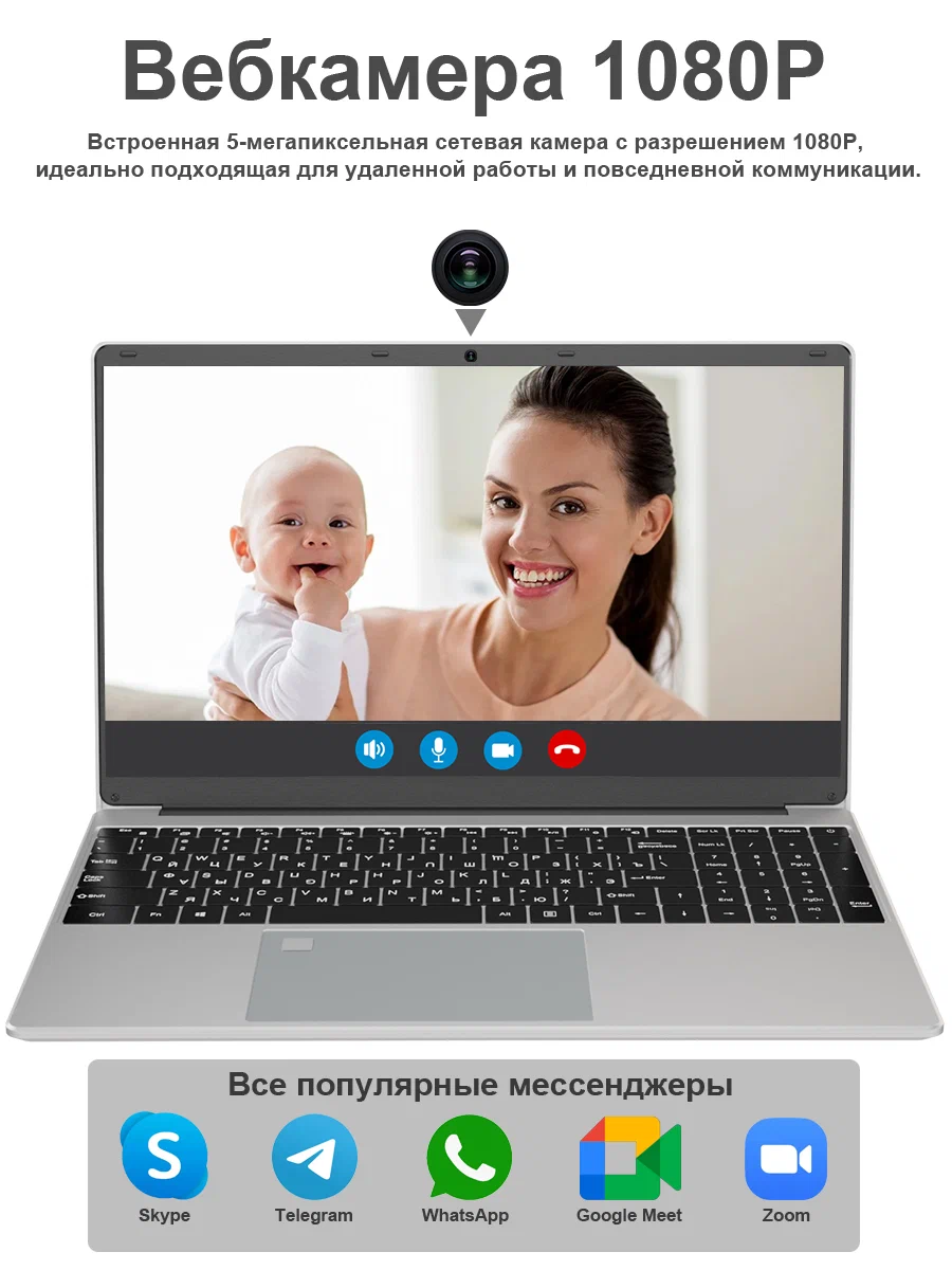 Hоутбук 15.6", Для учебы и работы, Восьмиядерный процессор Intel, SSD 512GB, RAM 16 GB, Серебристо-серый