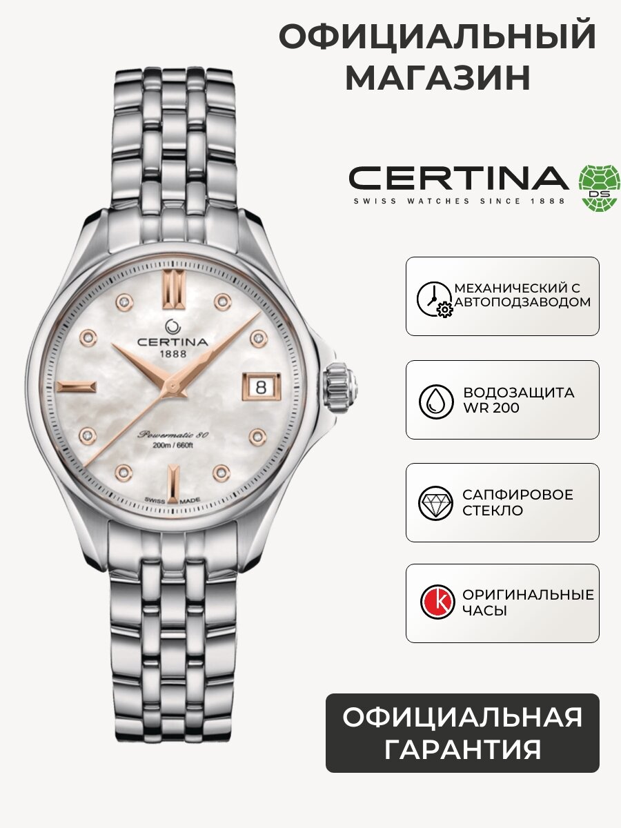 Наручные часы DS Action