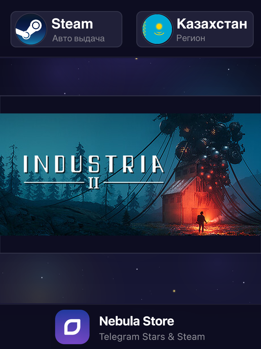 Игра INDUSTRIA 2 | Steam | Регион Активации Казахстан | Гифт | Автовыдача 24/7