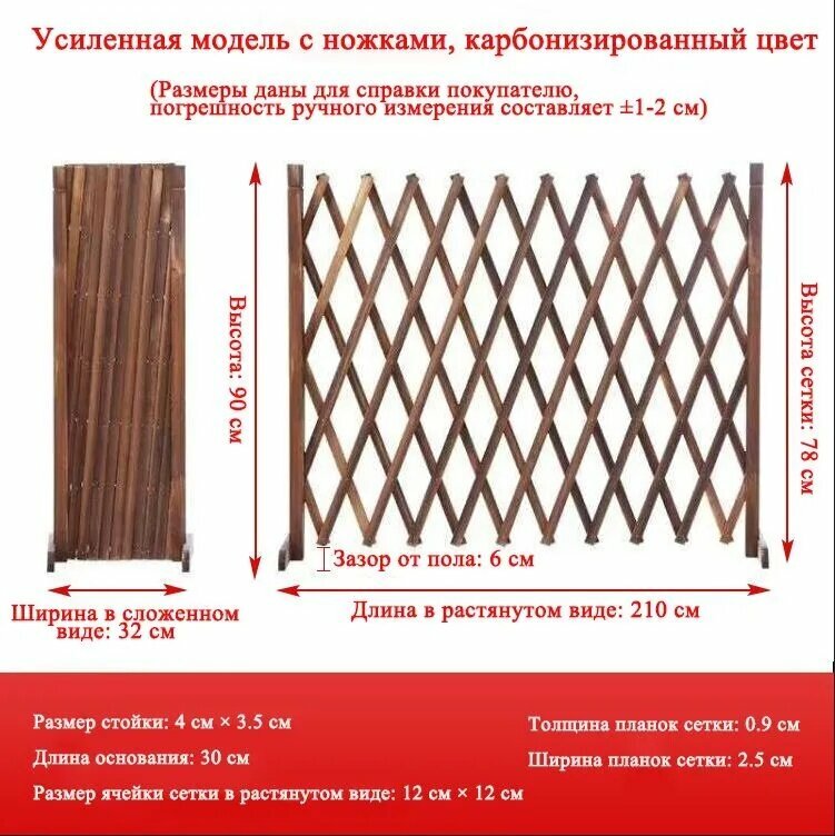 Лента для забора